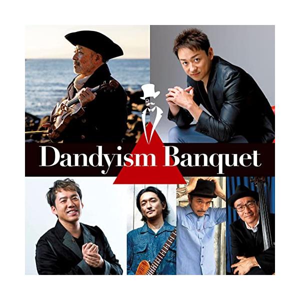 【発売日：2022年08月31日】古澤巖 × 山本耕史 Dandyism Banquet (フルサワイワオヤマモトコウジダンディズムバンケット ふるさわいわおやまもとこうじだんでぃずむばんけっと)2022年8月31日 発売9月4日よりスター...