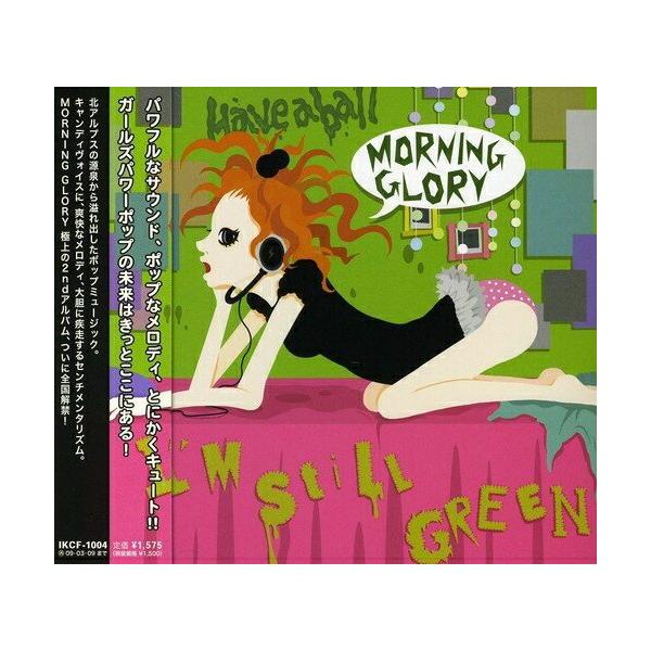 【発売日：2008年09月10日】MORNING GLORY (モーニンググローリー もーにんぐぐろーりー)2008年9月10日 発売日本のグラスゴー(?!)飛騨高山から2008年に「Little Voice」で衝撃デビューしたMORNIN...