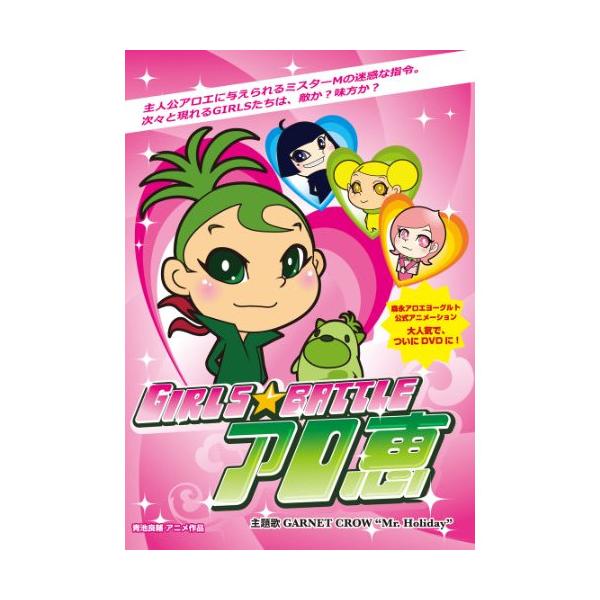 【発売日：2010年09月29日】キッズ (仙台エリ、石毛佐和、加藤精三、佐藤利奈、清川元夢、中島沙樹、中川亜紀子)2010年9月29日 発売