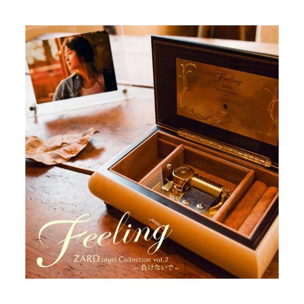 【発売日：2010年08月25日】オルゴール2010年8月25日 発売ビーイング・オフィシャルMusic Boxシリーズ第2弾。オルゴールの繊細で優しい響きを持つ音色で紡ぐ「負けないで」や「もう少し あと少し…」など、夏の終わりから秋にかけ...