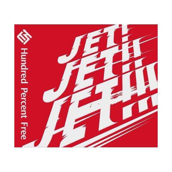 【発売日：2011年04月06日】Hundred Percent Free (ハンドレッドパーセントフリー はんどれっどぱーせんとふりー)2011年4月6日 発売CD:11.JET BEGINS2.JET3.迷子 to MYSELF(BAC...