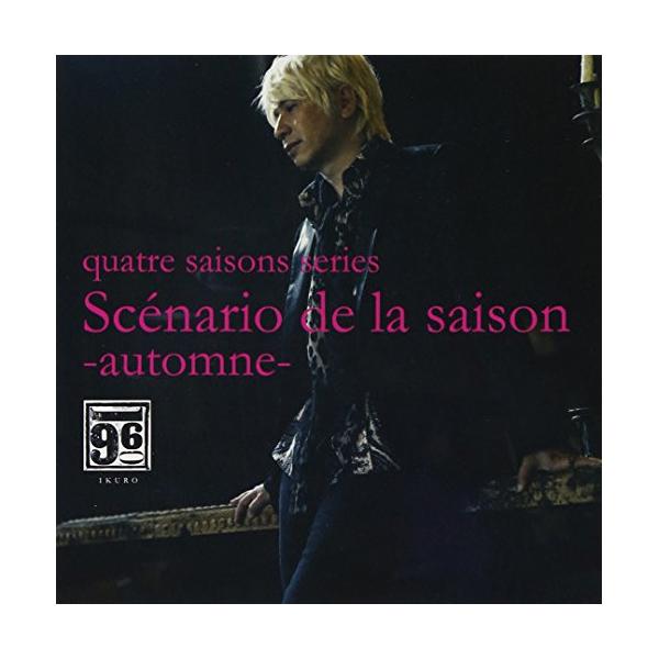 【発売日：2013年09月18日】IKURO (イクロウ いくろう)2013年9月18日 発売ピアニスト、指揮者、作編曲家として幅広く活動するアーティスト、藤原いくろうが”IKURO”名義でリリースする音楽で四季を紡ぐ「四季シリーズ」第1弾...