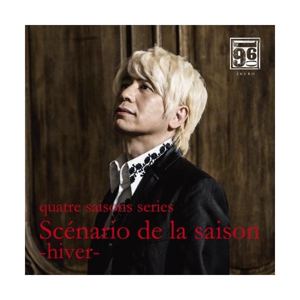 【発売日：2014年01月01日】IKURO (イクロウ いくろう)2014年1月1日 発売アーティスト、藤原いくろうが”IKURO”として贈る、音楽で四季を描くシリーズ第2弾(冬)。厳しさと華やかさが隣り合わせる冬ならではの場面が鮮やかな...