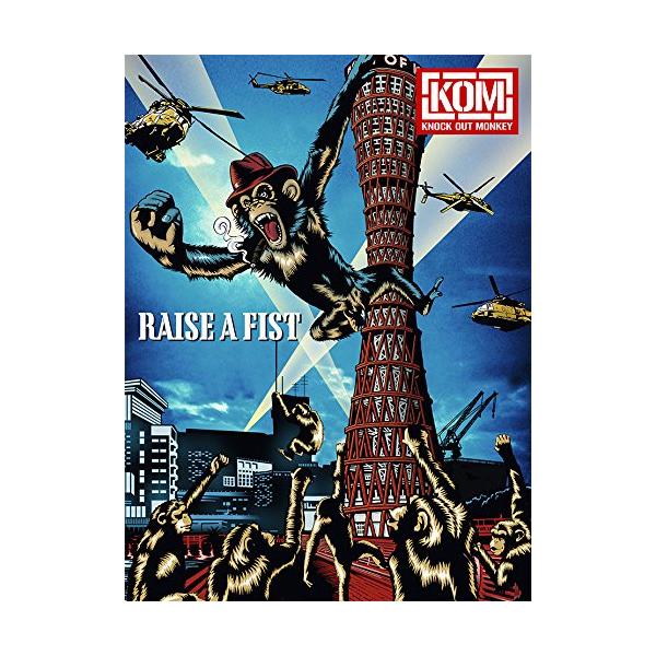 【発売日：2016年01月06日】KNOCK OUT MONKEY (ノックアウトモンキー のっくあうともんきー)2016年1月6日 発売ラウド、レゲエ、ヒップホップ、メタル、エモなど様々なジャンルの要素を取り込んだ激しくもキャッチーなサウ...