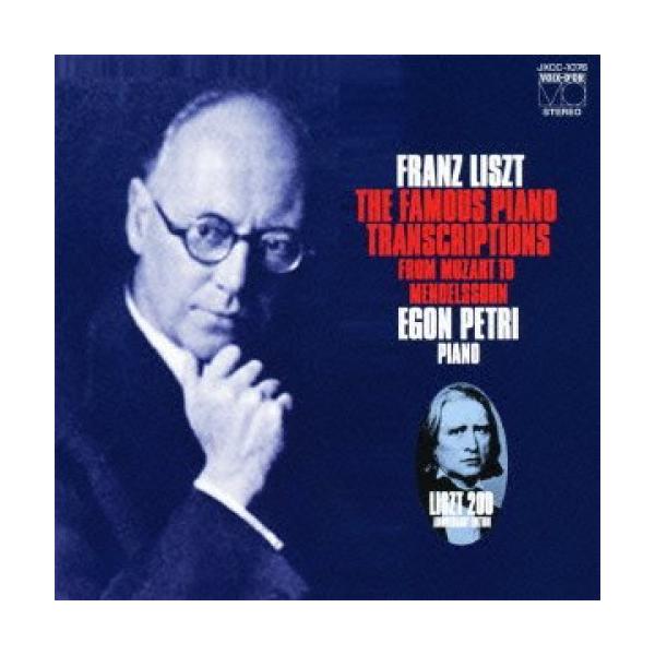 【発売日：2011年09月21日】エゴン・ペトリ (ペトリ エゴン ぺとり えごん)2011年9月21日 発売今作は、ちょうど50年前の1961年、リスト生誕150年、エゴン・ペトリ生誕80年記念企画として制作されたアルバム。当時、わが国で...