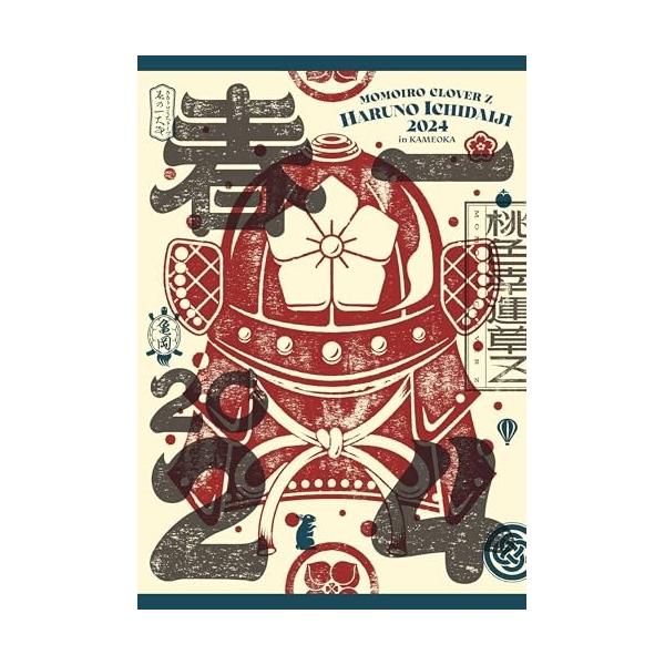 【発売日：2025年03月19日】ももいろクローバーZ (ももいろクローバーZ)2025年3月19日 発売DVD:11.overture 〜ももいろクローバーZ参上!!〜2.MONONOFU NIPPON feat.布袋寅泰3.GODSPE...