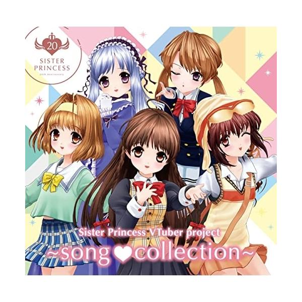 【発売日：2022年02月16日】アニメ (VTuber可憐、VTuber咲耶、VTuber花穂、VTuber衛、VTuber亞里亞)2022年2月16日 発売2000年を席巻した元祖妹萌えアニメの金字塔『シスター・プリンセス』からVTub...