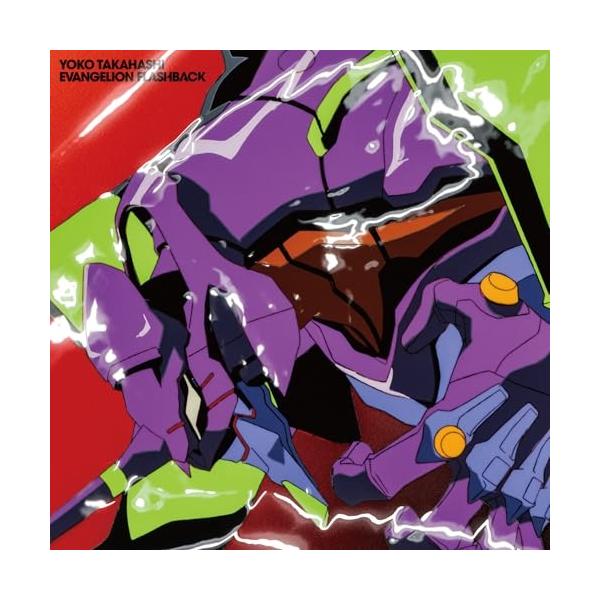 【発売日：2025年10月29日】YOKO TAKAHASHI (ヨウコタカハシ ようこたかはし)2025年10月29日 発売『エヴァンゲリオン』シリーズ30周年を記念して贈る珠玉のアルバム。代表作であるTVアニメ『新世紀エヴァンゲリオン』...
