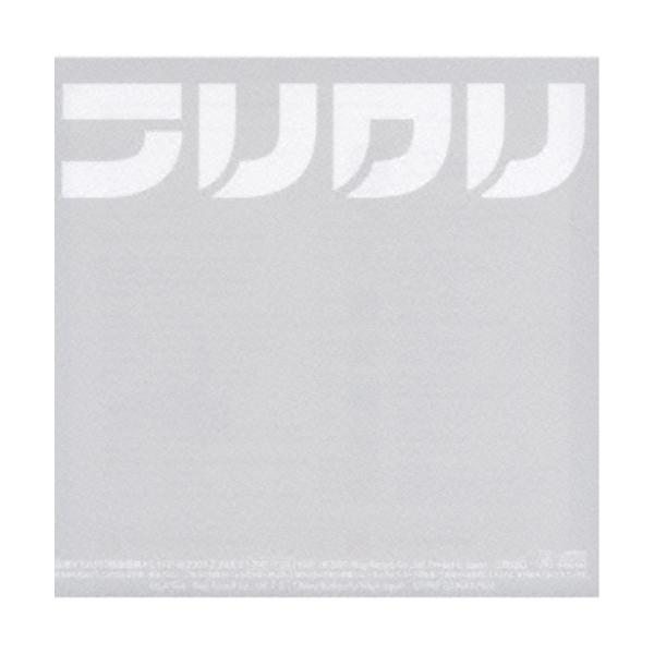 【発売日：2001年07月25日】the pillows (ピロウズ ぴろうず)2001年7月25日 発売OVA『フリクリ』のサントラ盤。本編で使用されたthe pillowsの楽曲他、声優陣総出演のミニ・ドラマを収録。CD:11.Craz...