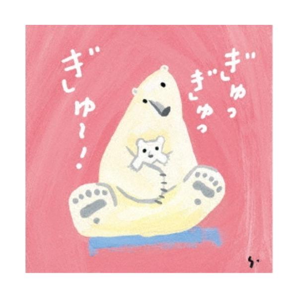 【発売日：2023年04月21日】ひろみち&amp;たにぞう (ヒロミチ/タニゾウ ひろみち/たにぞう)2023年4月21日 発売ひろみり&amp;たにぞう運動会シリーズの0・1・2才版。運動会だけでなく、発表会・普段の保育で使えるかわいす...