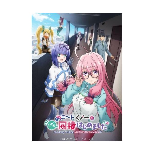 【発売日：2025年05月14日】アニメ (出浦白津莉(CV.矢野妃菜喜)、百地彩夢(CV.ファイルーズあい)、和泉緋那(CV.会沢紗弥)、夏見叶愛(CV.木野日菜)、朝倉陽葵(CV.村上まなつ))2025年5月14日 発売『ニートくノ一と...