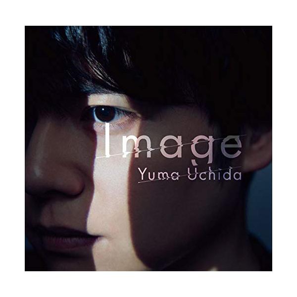 【発売日：2020年08月26日】内田雄馬 (ウチダユウマ うちだゆうま)2020年8月26日 発売今最も勢いのある声優アーティスト・内田雄馬の6thシングル。研ぎ澄まされたストイックな感覚を描く、シングルとしては初のダンスナンバー!CD:...