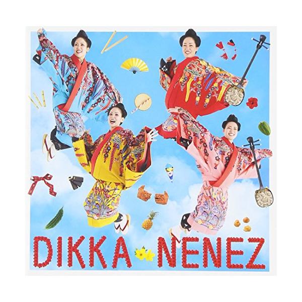 【発売日：2016年01月01日】ネーネーズ (ねーねーず)2016年1月1日 発売若返った5代目ネーネーズの記念すべき、そして待望のオリジナル・アルバムが完成!ここから、新しいネーネーズの恋物語がはじまる。CD:11.HEY MAN2.島...