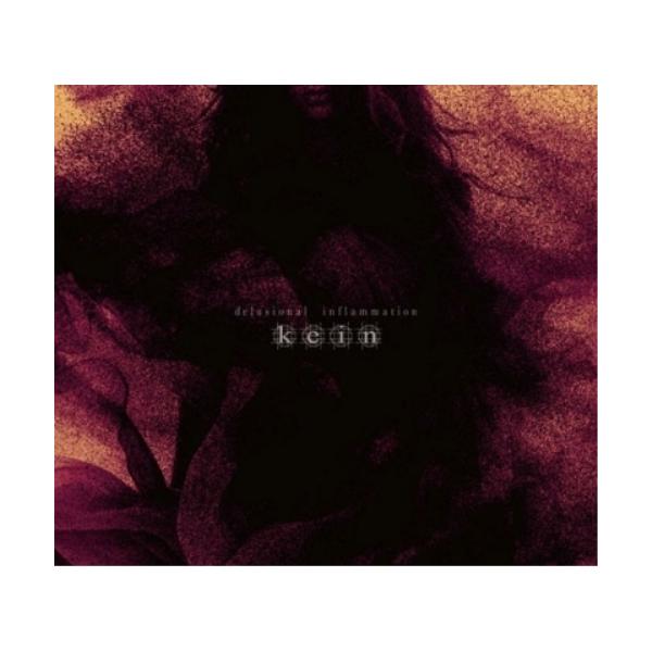 【発売日：2025年07月09日】kein (カイン かいん)2025年7月9日 発売1997年に結成され人気絶頂に昇りつめるも2000年に解散した伝説のV系ロックバ ンド”kein”。永い眠りから目覚め2022年に突如再結成、2024年1...