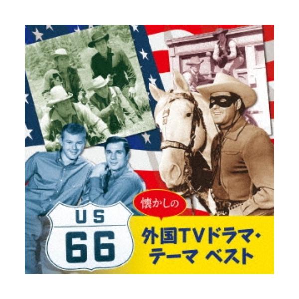 【発売日：2023年05月10日】オムニバス (Secret Agent Men、日本フィルハーモニー交響楽団、スクリーン・ポップス・オーケストラ、Broadcasting Orchestra、原信夫とシャープス・アンド・フラッツ、SCRE...