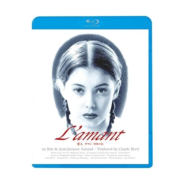 【発売日：2025年08月06日】洋画 (ジェーン・マーチ、レオン・カーフェイ、フレデリック・マイニンガー、ジャン=ジャック・アノー、マルグリット・デュラス、ガブリエル・ヤレド)2025年8月6日 発売