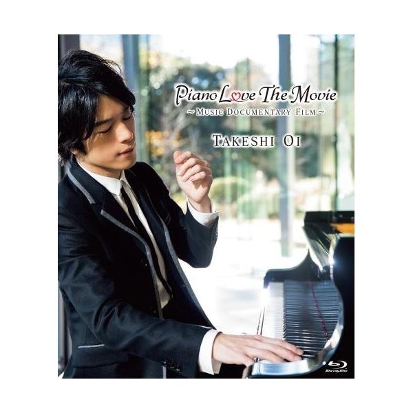 【発売日：2018年02月14日】大井健 (オオイタケシ おおいたけし)2018年2月14日 発売BD:11.DOCUMENTARY2.Fragments of lyric〜Piano Love(MUSIC)3.ベネチアへの風(MUSIC)...