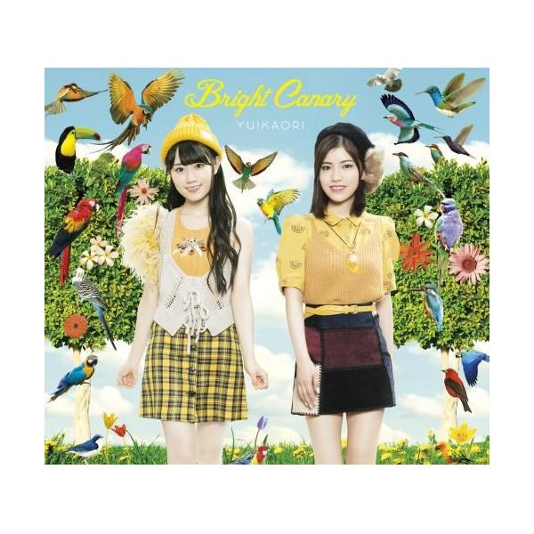【発売日：2015年11月04日】ゆいかおり (ユイカオリ ゆいかおり)2015年11月4日 発売声優ユニット、ゆいかおり(小倉唯&amp;石原夏織)の2年ぶりとなるサード・アルバム。本人たちも出演しているTVアニメ「城下町のダンデライオン...