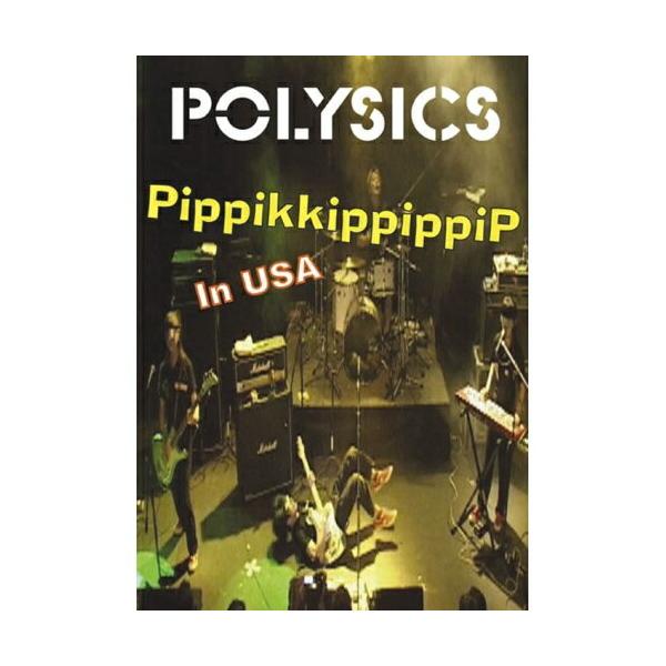 【発売日：2004年02月25日】POLYSICS (ポリシックス ぽりしっくす)2004年2月25日 発売DVD:11.ピーチパイ・オン・ザ・ビーチ