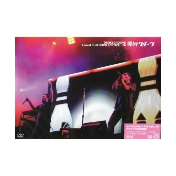 【発売日：2007年10月24日】電気グルーヴ (デンキグルーブ でんきぐるーぶ)2007年10月24日 発売DVD:11.N.O.2.Shangri-La3.Volcanic Drumbeats4.かっこいいジャンパー5.スマイルレス ス...