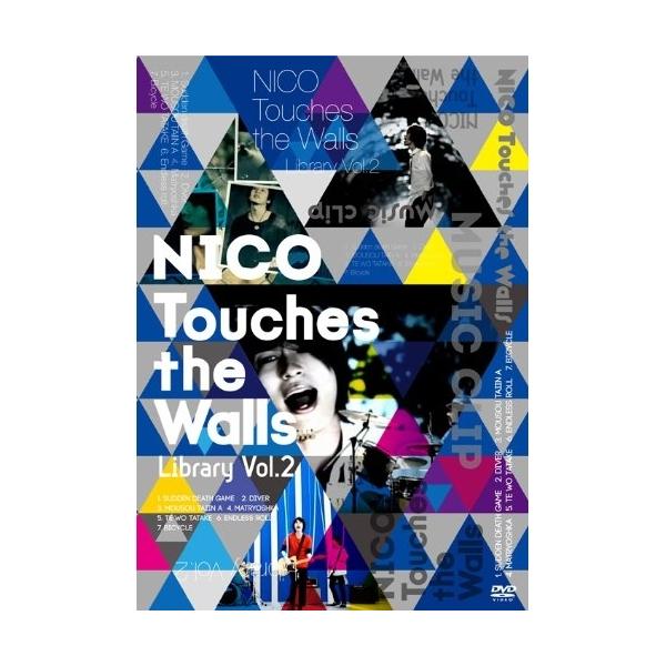 【発売日：2012年05月16日】NICO Touches the Walls (ニコタッチズザウォールズ にこたっちずざうぉーるず)2012年5月16日 発売DVD:11.サドンデスゲーム2.Diver3.妄想隊員A4.マトリョーシカ5....