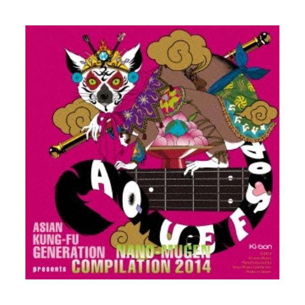 【発売日：2014年06月25日】オムニバス (ASIAN KUNG-FU GENERATION、the chef cooks me、グッドモーニングアメリカ、the HIATUS、イッツ・ア・ミュージカル、KANA-BOON、LOSTAG...