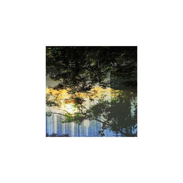 【発売日：2021年08月25日】THIS IS JAPAN (ディスイズジャパン でぃすいずじゃぱん)2021年8月25日 発売THIS IS JAPAN 1年ぶりのNEW SINGLE!ディスジャパ1年振りの新曲はラウド/オルタナティブ...