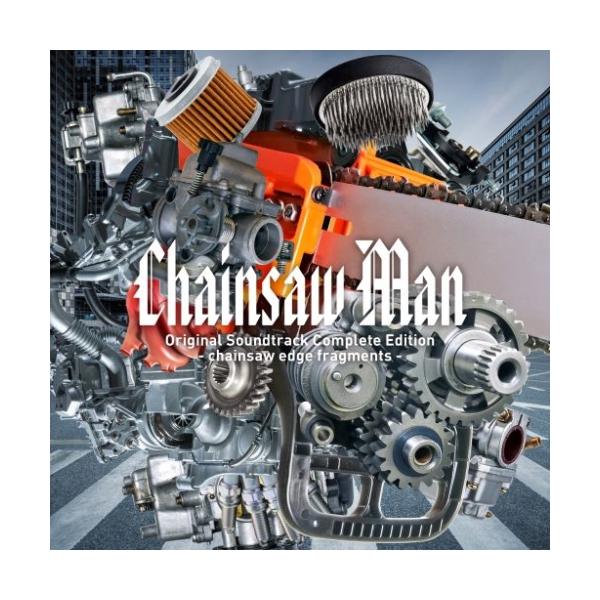 【発売日：2023年01月25日】牛尾憲輔 (ウシオケンスケ うしおけんすけ)2023年1月25日 発売『少年ジャンプ+』(集英社)にて好評連載中の藤本タツキの大人気マンガを原作とし、アニメ制作会社・MAPPAが手がけるテレビアニメである、...