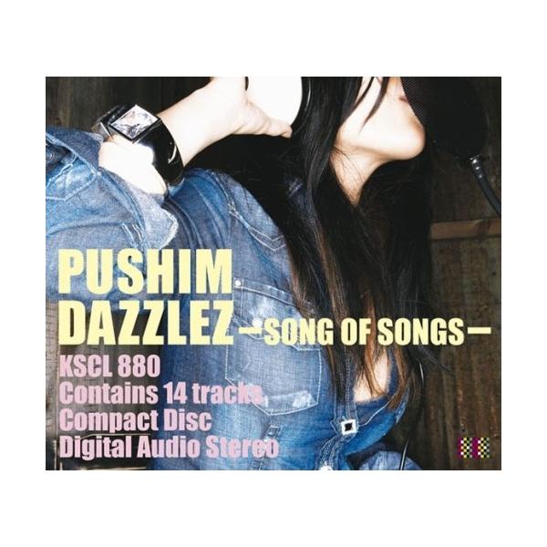 【発売日：2005年08月03日】PUSHIM (プシン ぷしん)2005年8月3日 発売ジャパニーズ・レゲエ・シンガー、PUSHIMによる'クイーン・オブ・Jレゲエ'の歌にフォーカスした、歌ものベスト・セレクション・アルバム。2005年7...