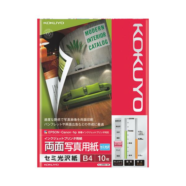 ●マットなセミ光沢紙/オフセット印刷用紙のような穏やかな色合いで、高画質画像を再現。速乾性や耐水性に優れ、裏うつりにも強い高性能のセミ光沢紙です。●両面印刷が可能/両面にリアルな写真画像を印刷できるため、業務用のパンフレットやPOP、カード...