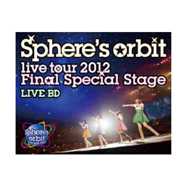 【発売日：2013年03月27日】スフィア (すふぃあ)2013年3月27日 発売BD:11.キミが太陽2.Now loading...SKY!!3.Planet Freedom4.Feathering me,Y/N?5.HIGH POWE...