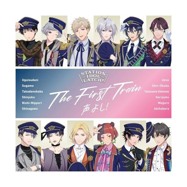 【発売日：2024年01月17日】STATION IDOL LATCH! (ステーションアイドルラッチ すてーしょんあいどるらっち)2024年1月17日 発売JR山手線・全30駅で働く駅員の中から、各駅一人ずつ選ばれたステーションアイドル”...