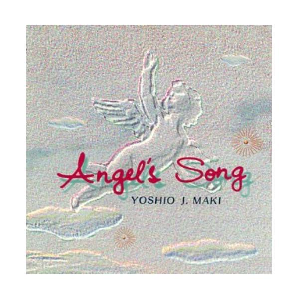 【発売日：1993年03月21日】ヨシオ・J・マキ (ヨシオジェイマキ よしおじぇいまき)1993年3月21日 発売CD:11.ANGEL'S SONG(エンジェル・ソング)2.OVER THE STREAM(オーバー・ザ・ストリーム)3....
