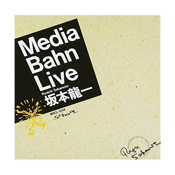 【発売日：1993年09月21日】坂本龍一 (サカモトリュウイチ さかもとりゅういち)1993年9月21日 発売今までのベストアルバムだが、ライブ盤だけあって聴きやすいダンサブルなナンバーに仕上がっている。「ONGAKU」「セルフ・ポートレ...