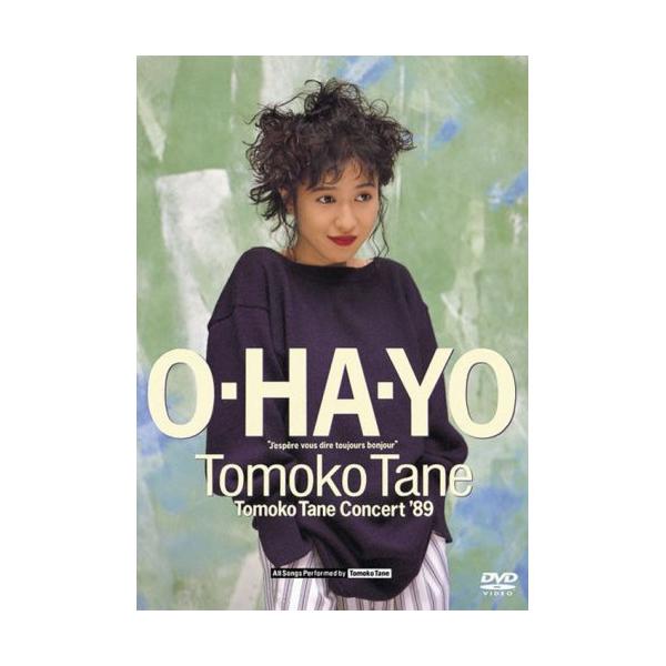 【発売日：2005年09月07日】種ともこ (タネトモコ たねともこ)2005年9月7日 発売DVD:11.Pumps Race Song2.ないしょLOVE CALL3.YOU'RE THE ONE|いついつまでも、/YOU'RE THE...