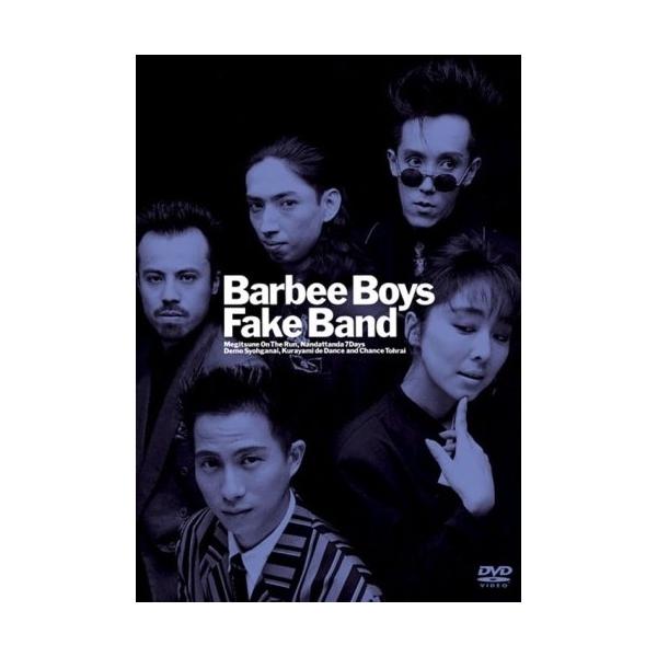 【発売日：2009年02月18日】バービーボーイズ (ばーびーぼーいず)2009年2月18日 発売DVD:11.女ぎつね on the Run2.なんだったんだ?7DAYS3.でも!?しょうがない4.暗闇でDANCE5.チャンス到来
