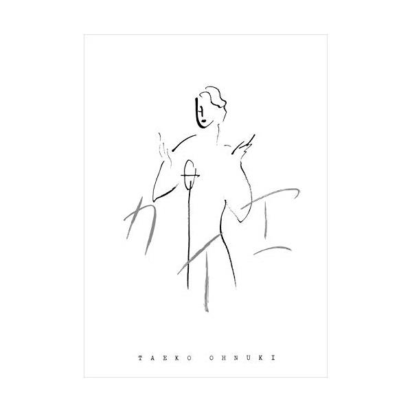 【発売日：2018年11月28日】大貫妙子 (オオヌキタエコ おおぬきたえこ)2018年11月28日 発売DVD:11.カイエ(I)2.夏に恋する女たち3.Amour levant -若き日の望楼-4.カイエ(I)5.輪舞(ラ・ロンド)6....