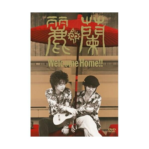 【発売日：2007年10月10日】麗蘭 (レイラン れいらん)2007年10月10日 発売DVD:11.麗蘭のテーマ2.ミッドナイト・ブギ3.アメリカンフットボール4.顔5.今夜R&amp;Bを...6.幻想の旅人の唄7.蜜の味8.クッキー...