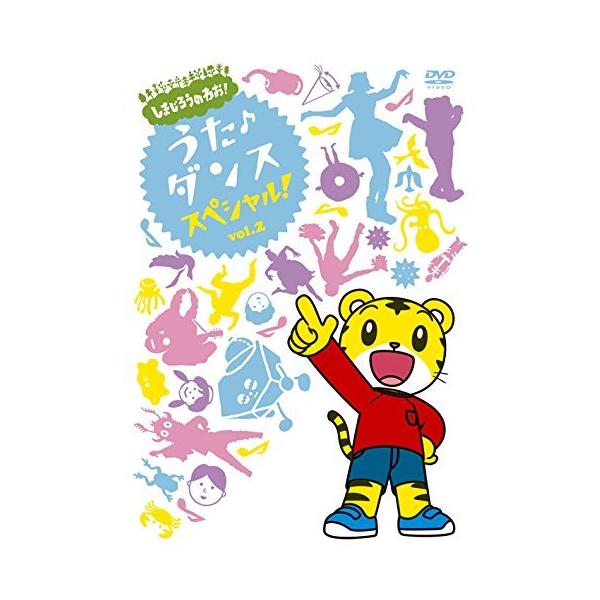 【発売日：2014年06月25日】キッズ (ダウディ・ジョセフ、蜂須みゆ、松平健とキメたいそ〜ズ、大谷真央、本間絹子、田村歩美、富本愛琉)2014年6月25日 発売DVD:11.ボクらの ほしの ミラクル(ダンス・バージョン)(オープニング...