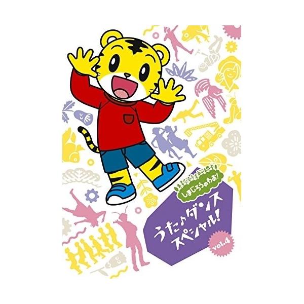 【発売日：2016年05月25日】オムニバス (ダウディ・ジョセフ、清水ミチコ、佐々木萌、CHILD ORDER、チームしゃちほこ、坂尻あい、インセクトファイブ)2016年5月25日 発売DVD:11.ボクらの ほしの ミラクル(オープニン...