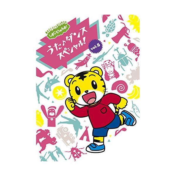 【発売日：2017年05月31日】オムニバス (ダウディ・ジョセフ、草ケ谷遥海、Yamy、野島直人、蜂須みゆ、チャラン・ポ・ランタン、矢野あいみ)2017年5月31日 発売DVD:11.ボクらの ほしの ミラクル(オープニング)2.みみりん...