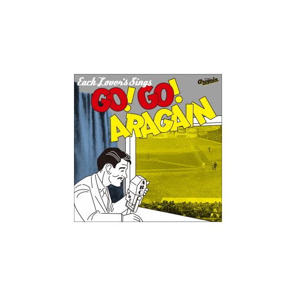 【発売日：2018年12月03日】オムニバス (少林兄弟、キイチビール&amp;ザ・ホーリーティッツ、ayU tokiO、KEEPON、柴田聡子、トリプルファイヤー、OLD DAYS TAILOR)2018年12月3日 発売柴田聡子、トリプ...