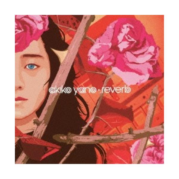 【発売日：2013年04月10日】矢野顕子 (ヤノアキコ やのあきこ)2013年4月10日 発売「矢野顕子」名盤復刻!本作は”さとがえるコンサート”でおなじみのクリフ・アーモンド(Drums)を共同プロデューサーに迎え、アンソニー・ジャクソ...