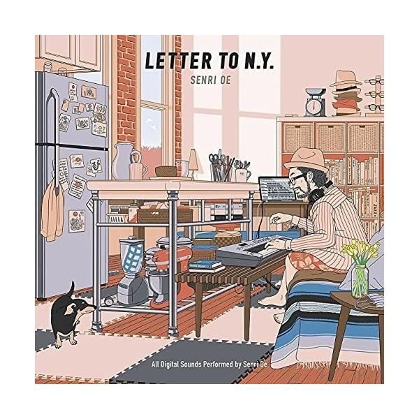 【発売日：2021年07月21日】大江千里 (オオエセンリ おおえせんり)2021年7月21日 発売2年ぶりのオリジナルアルバムは全曲NYの自宅でのセルフレコーディングに挑戦。2021年のニューヨークへ、そして世界に向けての希望のBGMとな...