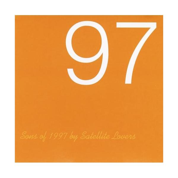 【発売日：2025年07月23日】SATELLITE LOVERS (サテライトラバーズ さてらいとらばーず)2025年7月23日 発売女性1人 &amp; 男性2人によるユニット”SATELLITE LOVERS”のアルバム2タイトルが遂...