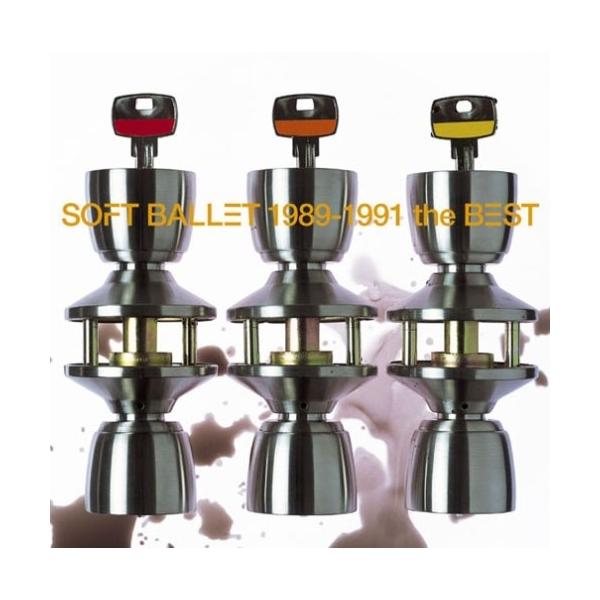 【発売日：2003年12月03日】SOFT BALLET (ソフトバレエ そふとばれえ)2003年12月3日 発売ロック・バンド、SOFT BALLETのベスト・アルバム。CD:11.BODY TO BODY2.WITH YOU3.BORD...