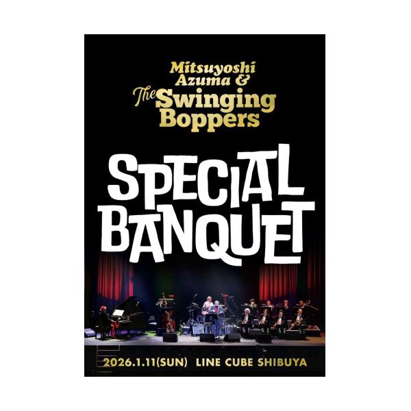 【発売日：2026年06月24日】吾妻光良&amp;The Swinging Boppers (アヅマミツヨシアンドザスウィンギンバッパーズ あづまみつよしあんどざすうぃんぎんばっぱーず)2026年6月24日 発売BD:11.THINGS ...