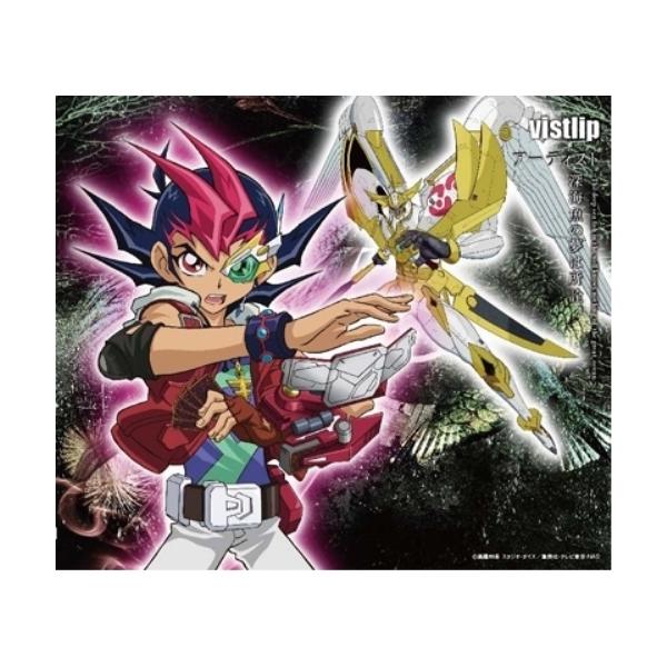 【発売日：2012年10月31日】vistlip (ビストリップ びすとりっぷ)2012年10月31日 発売vistlipの通算10作目にして、初の両A面&amp;両曲タイアップ・シングル。音楽情報番組テーマ曲「深海魚の夢は所詮、」、TVア...