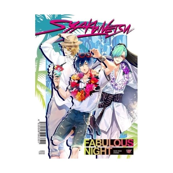 【発売日：2022年08月24日】緋野天魔(CV:小野賢章)ほか (ヒノテンマシーブイオノケンショウ ひのてんましーぶいおのけんしょう)2022年8月24日 発売2022年春の投票型ご指名ランキングにてナンバーワンの栄冠を手にした緋野天魔(...