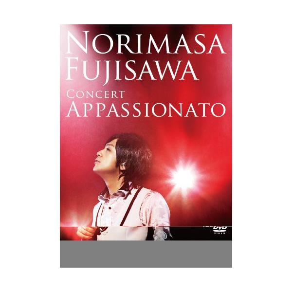 【発売日：2011年04月06日】藤澤ノリマサ (フジサワノリマサ ふじさわのりまさ)2011年4月6日 発売DVD:11.Overture2.Prayer -Album Ver-3.赤い砂漠4.if〜白鳥の湖〜5.さよならがくれたもの6....